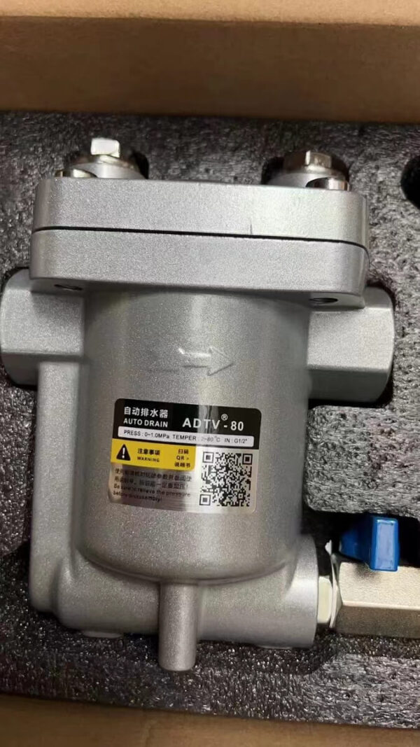 Auto Drain Applications - Ningbo Airkert Machinery Co., Ltd